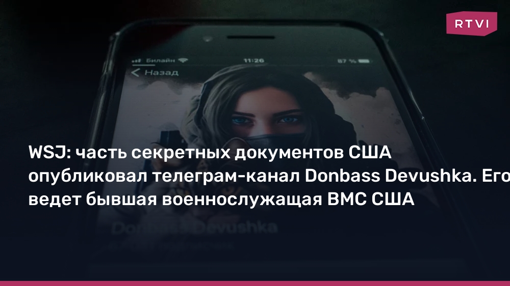 WSJ: часть секретных документов США опубликовал телеграм-канал Donbass ...